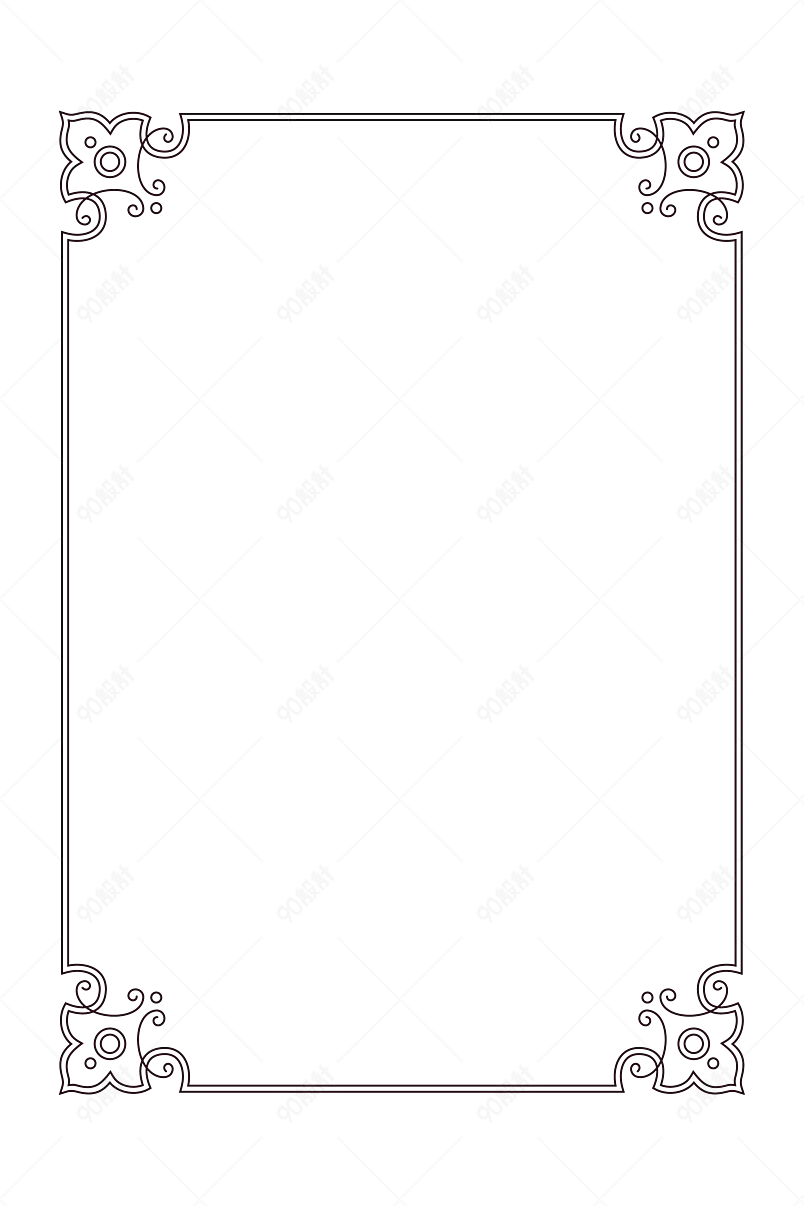简约欧式复古花纹欧花边框花纹元素设计【免抠元素AI】-90设计网